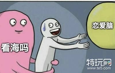 抖音带你去看海底星空表情包介绍 特玩网