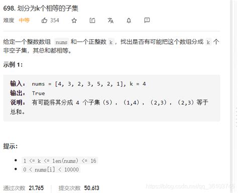 python leetcode之使用二分查找最大值最小化 最小值最大化 二分法求函数最小值python csdn博客