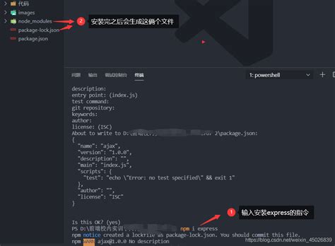 vscode如何使用ajax ajax 的初步实现 使用vscode node js express框架 csdn博客