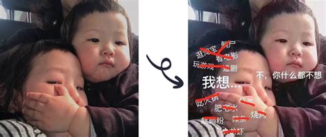 我想不你不想 小编私藏的魔性表情包来咯