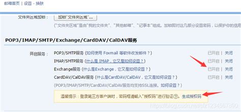 java开发项目——实现注册邮箱验证功能 java项目使用mysql实现邮箱验证码 csdn博客