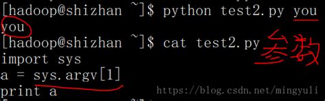 python中 sys argv[]的用法解释 sys argv[2 ] csdn博客