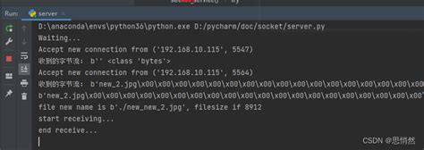 python使用socket传输文件 python socket传输文件 csdn博客