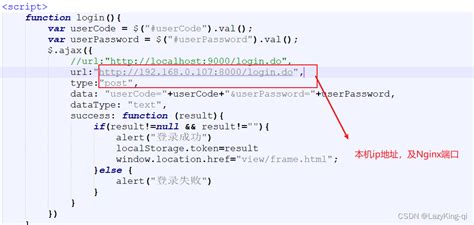 使用nginx解决跨域问题 nginx跨域解决方案 csdn博客