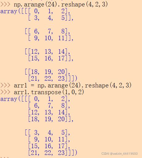 python中numpy库的transpose函数理解 python transport csdn博客