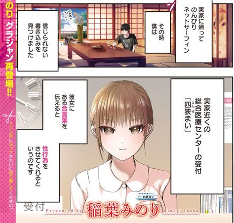 閒聊 源君物語作者 新色色短篇 看板 C Chat 批踢踢實業坊