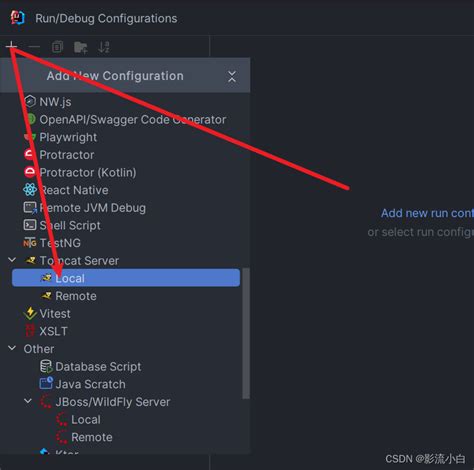 最新版idea add web framework support步骤 构建javaweb项目步骤 idea add framework support csdn博客