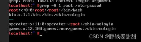 linux——grep命令用法 csdn博客