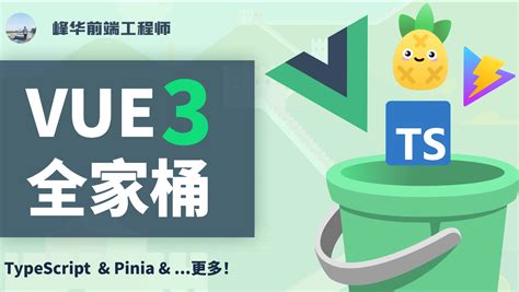 vue全家桶 腾讯云开发者社区 腾讯云