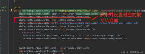 关于返回string类型得数据多了双引号的坑 springmvc 返回string时带了双引号 csdn博客