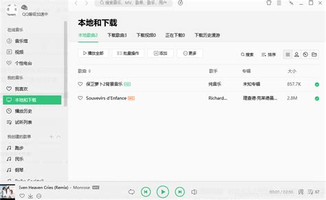 pyqt5侧边栏选项卡的实现 pyqt左侧导航栏图标 csdn博客