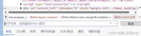 python爬虫学习笔记 爬虫流程图 csdn博客