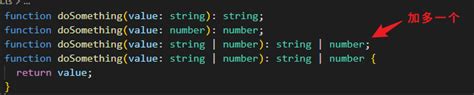 typescript 高级教程 把 typescript 当强类型语言使用 第一篇 兴杰 博客园