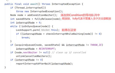 java中的锁 aqs原理总结，reentrantlock源码解读 java aqs加锁原理 csdn博客
