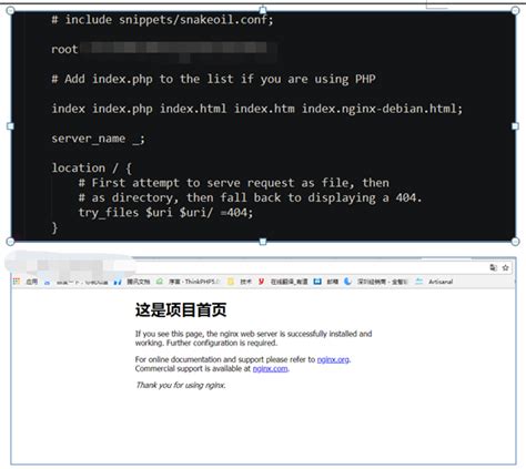 ubuntu 安装nginx php mysql phpadmin环境 weixin 30478757的博客 csdn博客