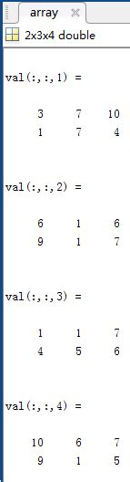 matlab：对数组使用索引矩阵进行直接重新排列的解释 matlab对索引排序 csdn博客