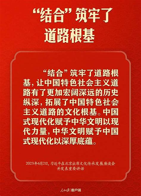赓续历史文脉 谱写当代华章习近平总书记考察中国国家版本馆和中国历史研 中国书画网