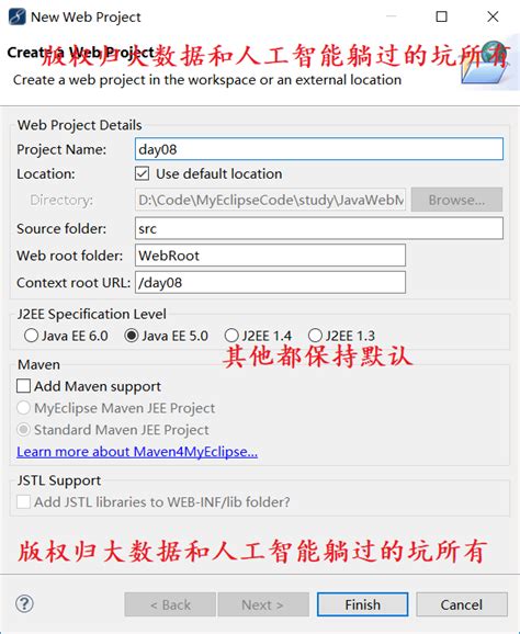 全网最详细的myeclipse里如何正确新建普通的java web项目并发布到tomcat上运行成功【博主强烈推荐】（图文详解） 大数据和ai躺过的坑 博客园