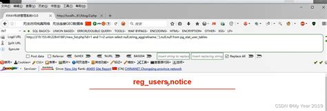 第25天：web攻防 通用漏洞andsql读写注入andmysqlandmssqlandpostgresql 第25天 web攻防 csdn博客
