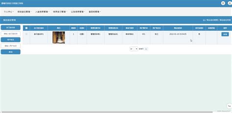 [附源码]java ssm计算机毕业设计静谧空间自习室预订系统m7k48 源码 程序 数据库 部署 csdn博客