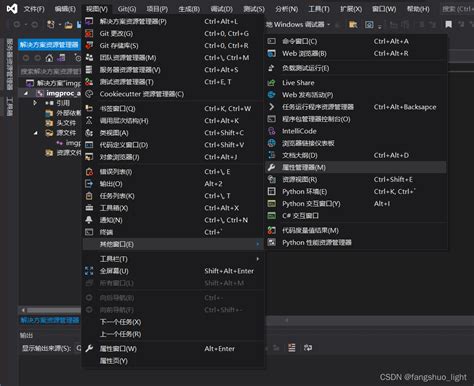 vs2019中配置opencv4 5 4（c 环境（一劳永逸的方法） vs2019配置opencv什么版本 csdn博客