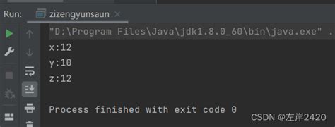 java自学详细学习笔记（二） java的运算符 csdn博客