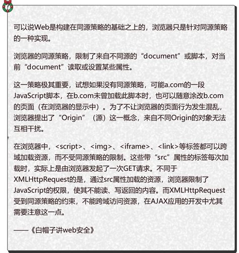 springboot跨域及三种解决方式 腾讯云开发者社区 腾讯云