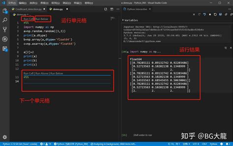 【python开发】用vscode jupyter notebook 编写 python 知乎