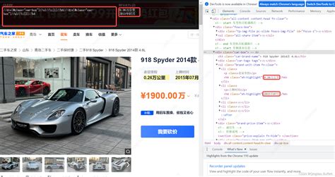 【python xpath学习笔记（一）】 xpath选择器基础用法介绍 csdn博客