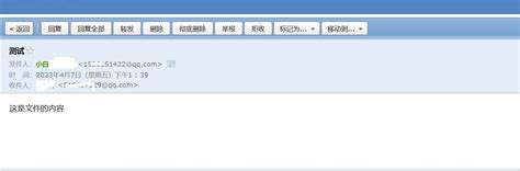 php实现发送邮件功能代码 php怎么实现qq邮件发送 php发送邮件代码 源码ui网