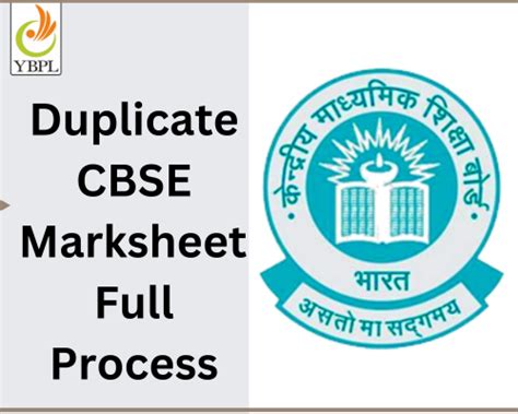 Duplicate CBSE Marksheet Full Process And Fees Yellow Bird Publications