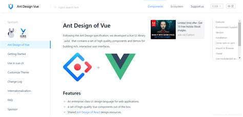ant design vue csdn博客