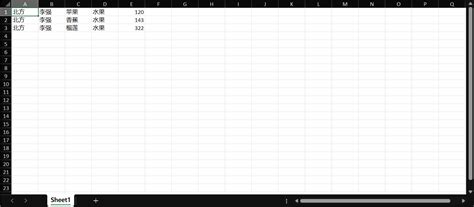 高效数据传输：java通过绑定快速将数据导出至excel