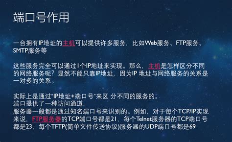 嵌入式学习笔记 linux socket网络编程 嵌入式 linux 网络编程笔记 csdn博客