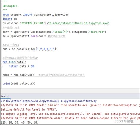 python学习之pyspark案例实战 csdn博客