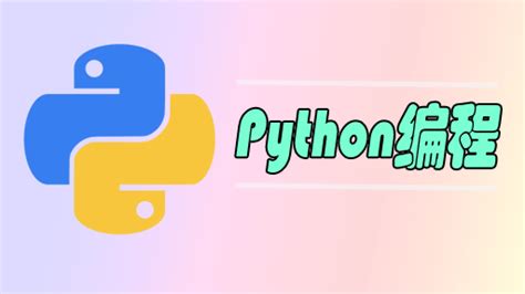 国外有哪些好的python视频教程？ 国外好的开发学习视频 csdn博客