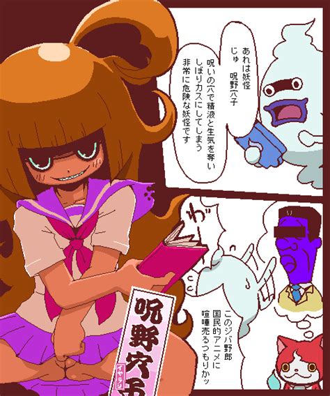 Jibanyan Whisper And Anago Youkai Watch And 1 More Drawn By