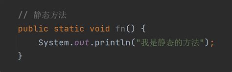 20231116 161208 java 静态的用法 静态属性与静态方法的定义 csdn博客