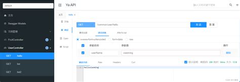 基于springboot3从零配置springdoc
