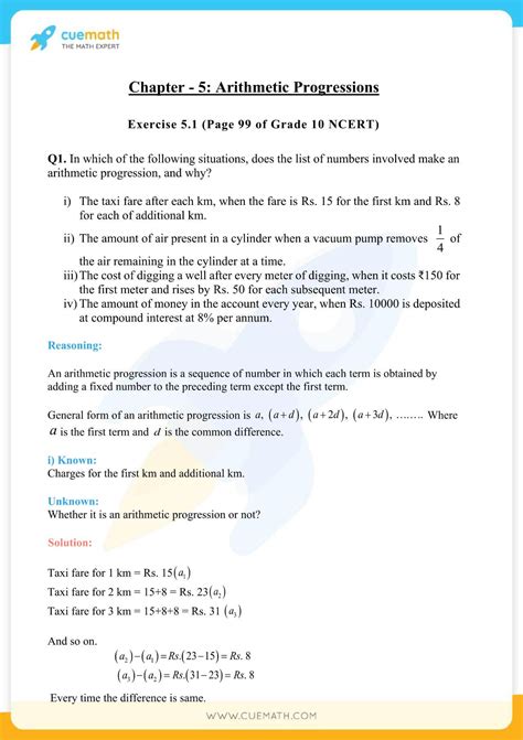 NCERT Solutions Class 10 Maths Chapter 5 Exercise 5 1 Arithmetic