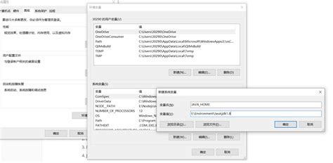 java jdk8的下载与安装 ny s 博客园