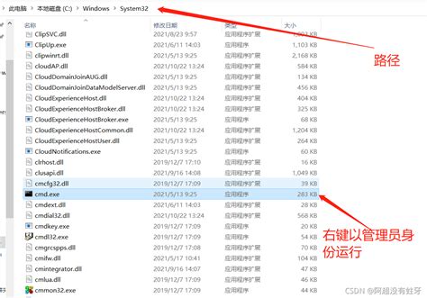 mysql安装与配置（超详细） mysql安装及配置超详细教程 csdn博客