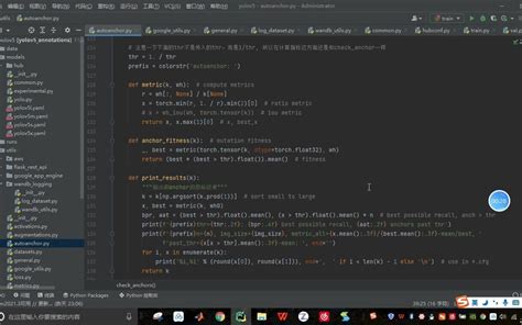 yolov5官方全中文注释源码 python深度学习 计算机视觉目标检测教程 涵盖所有文件 哔哩哔哩 bilibili