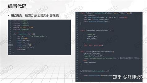 [rust 开发系列]pyo3：rust与python的联动编程 中 知乎