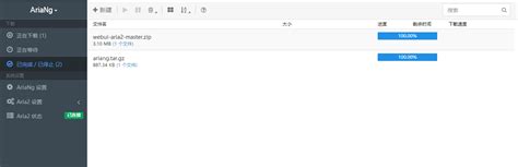 宝塔面板linux离线安装 宝塔linux面板搭建aria2离线下载服务器教程 csdn博客