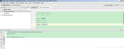 python基础 dir、help、type函数介绍 dir与type csdn博客