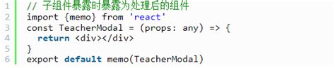 react前端渲染优化 父组件导致子组件重复渲染的问题 react 父组件state改变 子组件重新渲染 csdn博客