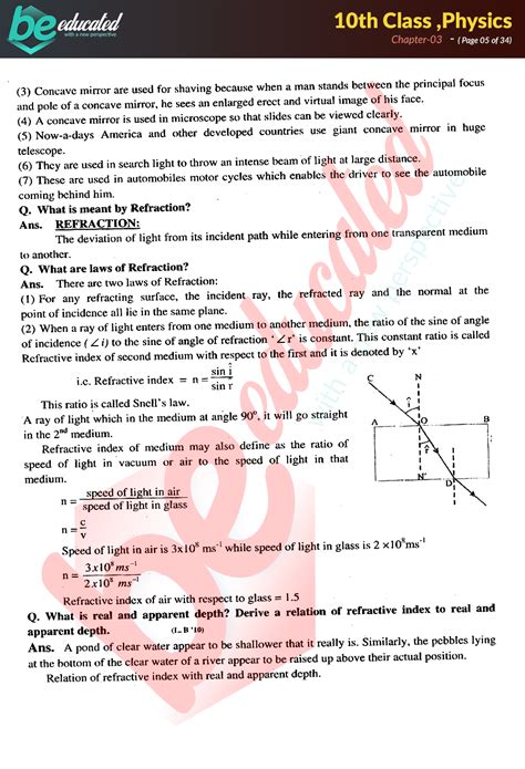 chapter 3 physics 10th class notes matric part 2 notes