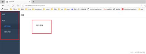 【vue】demo03 vue后台管理系统 vuex实现router动态路由 左侧sidebar 顶部breadcrumb 通过 store 修改 router 列表 csdn博客