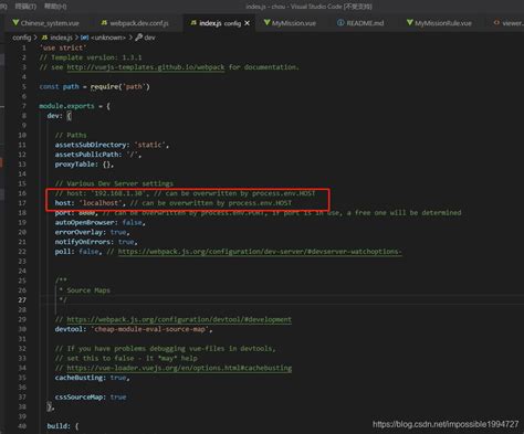 vue运行报错webpack dev server inline progress config build webpack